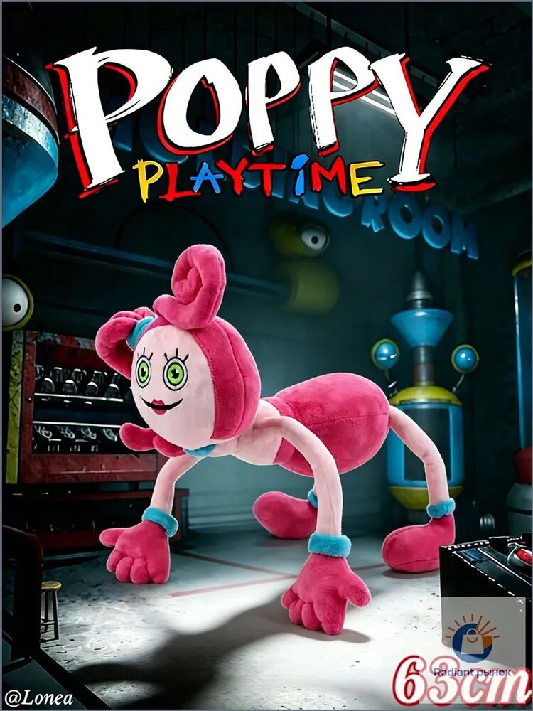Мягкая игрушка поппи плейтайм Mommy Long Legs 63cm/Poppy playtime plush toys