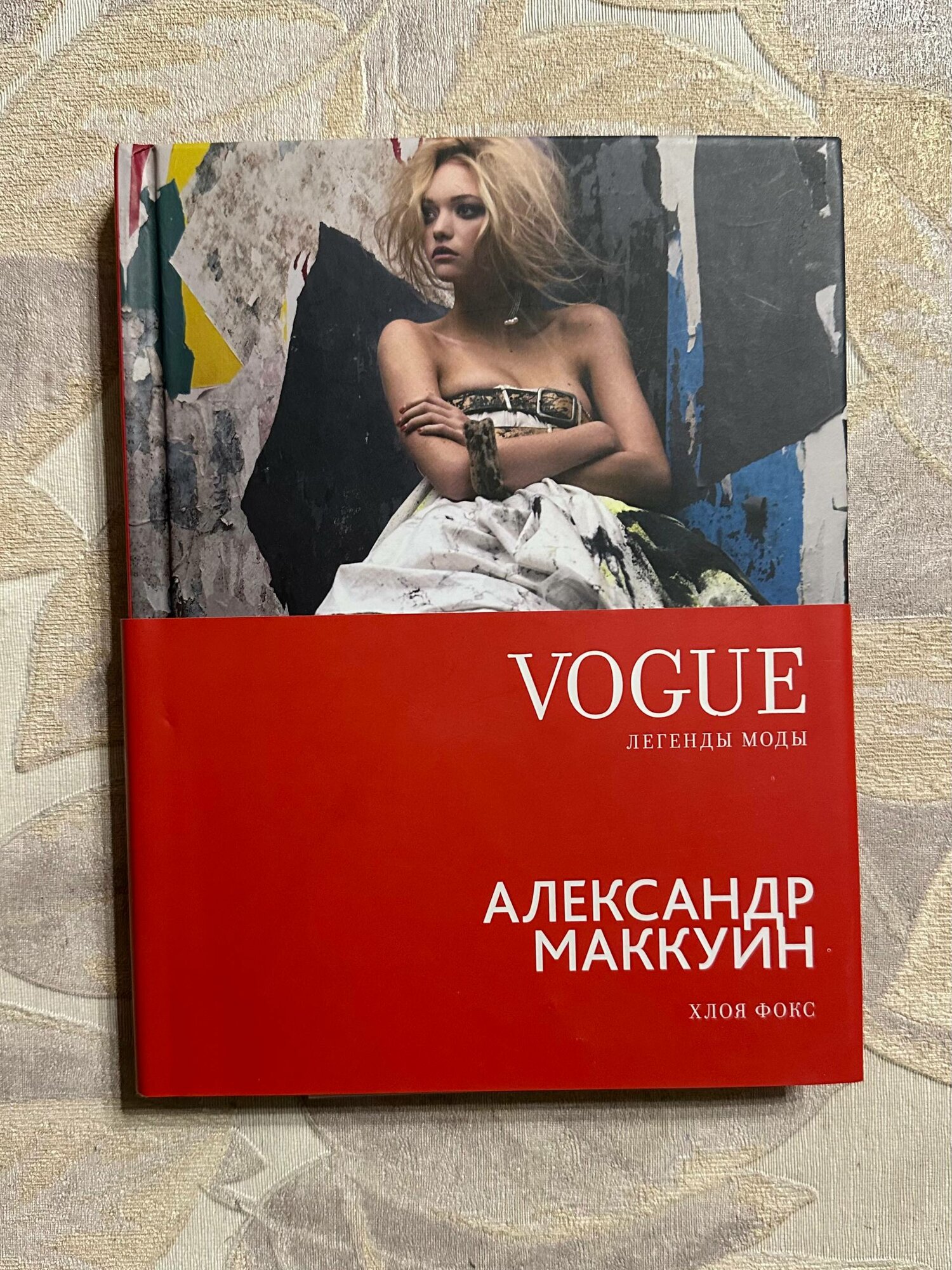 VOGUE легенды моды: Александр Маккуин (McQueen)