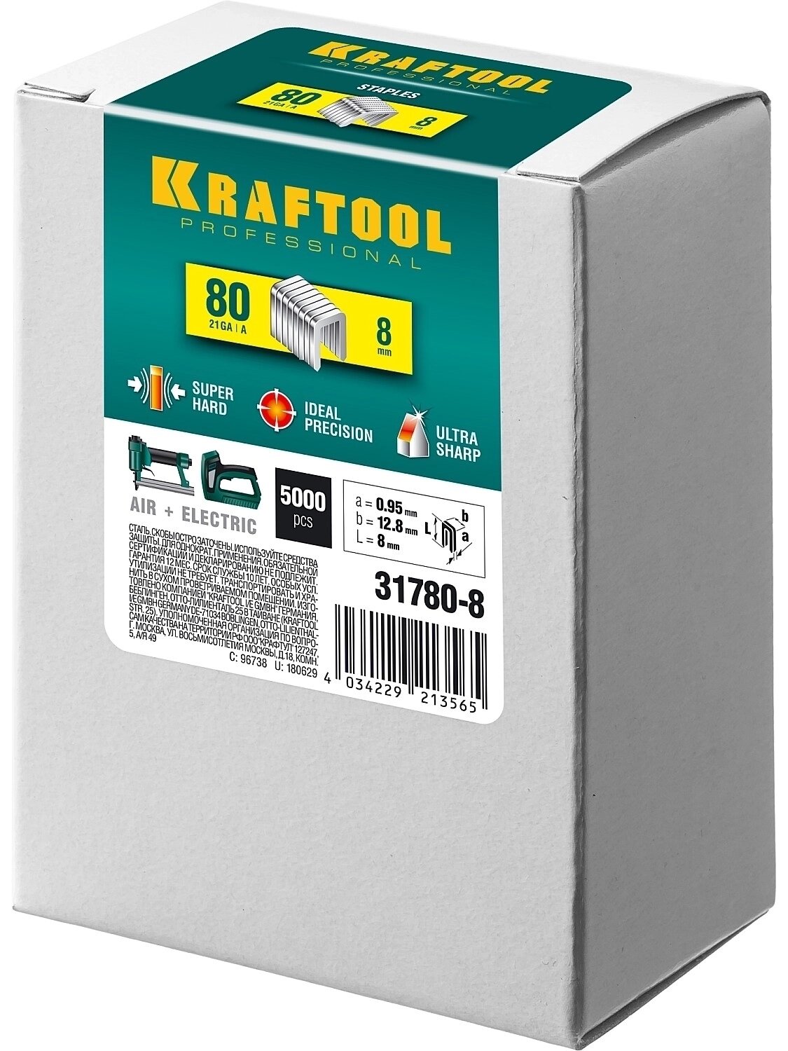Скобы для степлера KRAFTOOL тип 21GA (80/Pr A/Senco AT) 8 мм, 5000 шт — фото 1