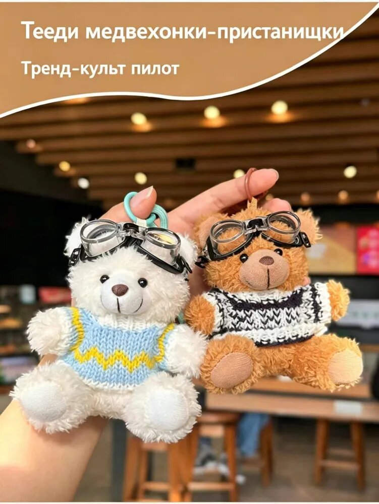 Ключница карманная — фото 1