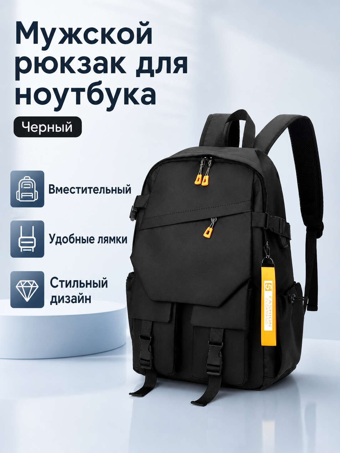 Сумка спортивная