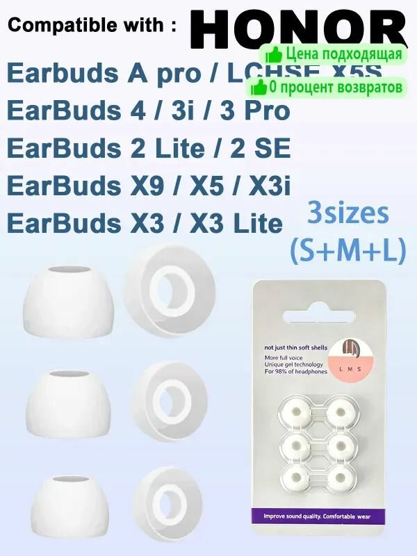 Для HONOR LCHSE X5S Earbuds Apro 4 3i 3 Pro 2 Lite 2 SE X9 X5 X3i X3 X3 Lite