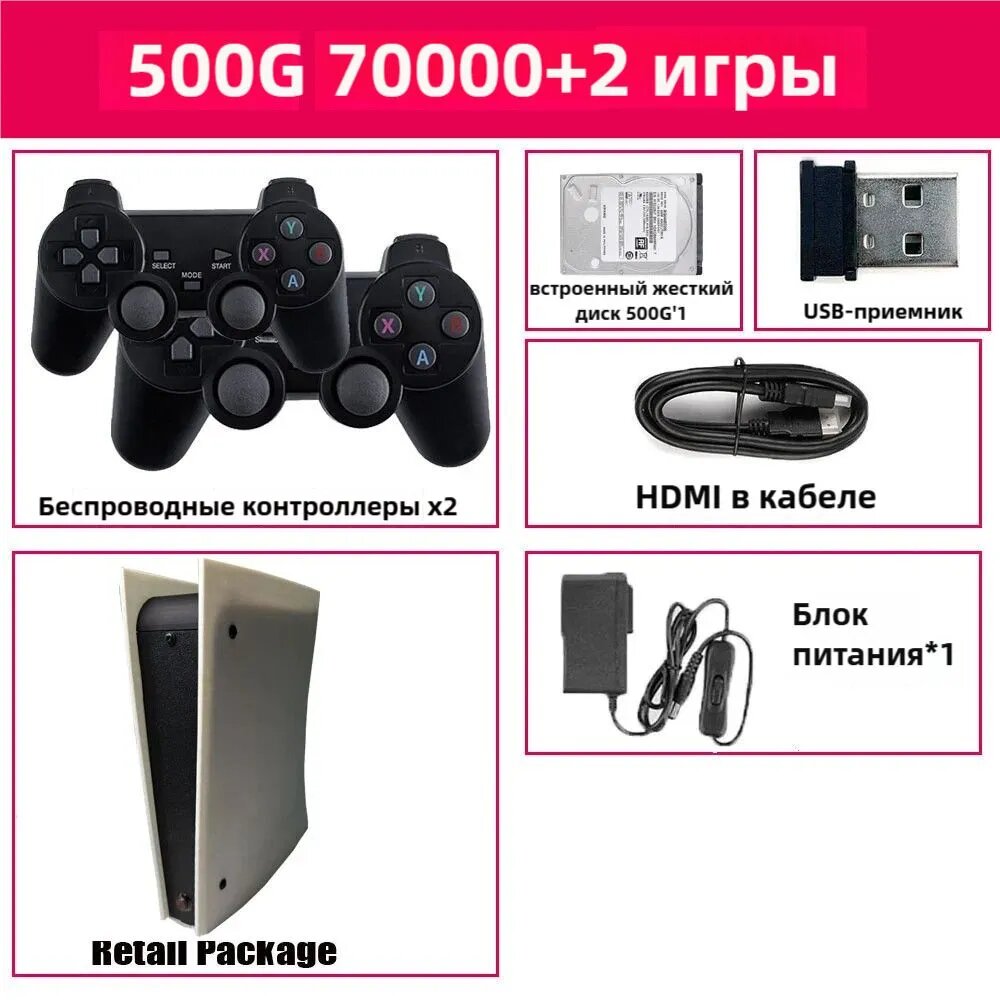 X5 60+Эмуляторы 500G Игровая Консоль Batocera 70000+Игр Для Wii PS2 PSP XBOX N64 Беспроводная Ручка