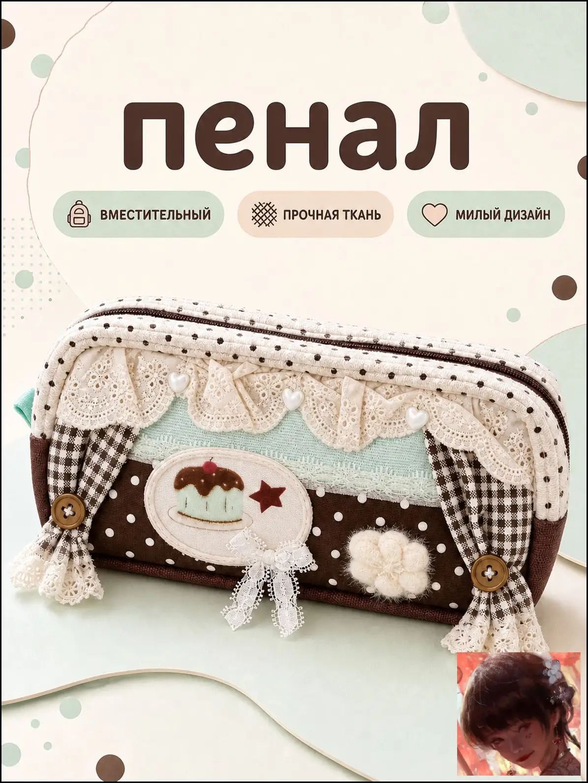 Пенал-органайзер для девочек школьный тканевый зеленый с принтом животные размеры 23х13 см канцелярские принадлежности