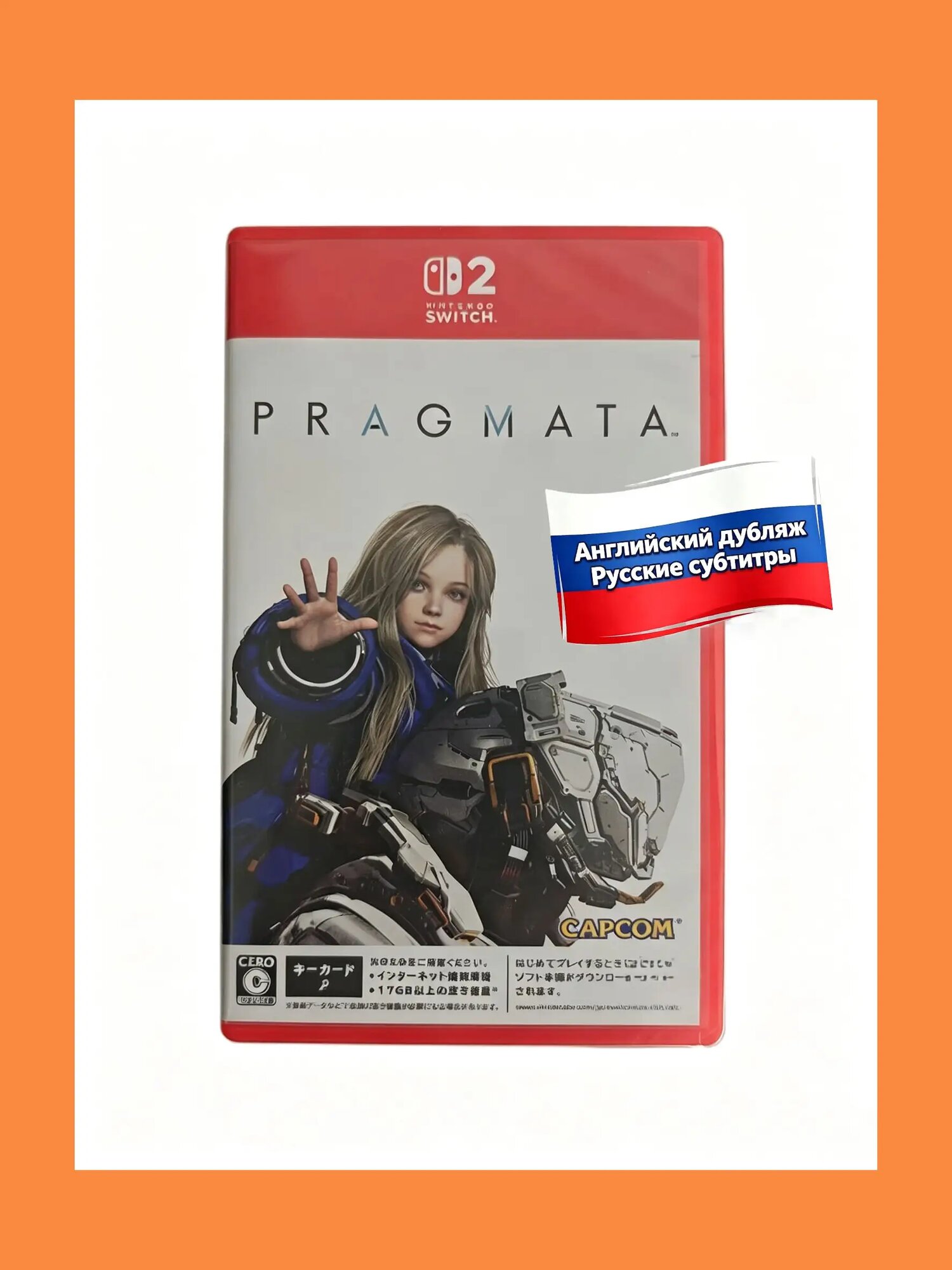 Игра (Nintendo Switch 2, Русские субтитры)
