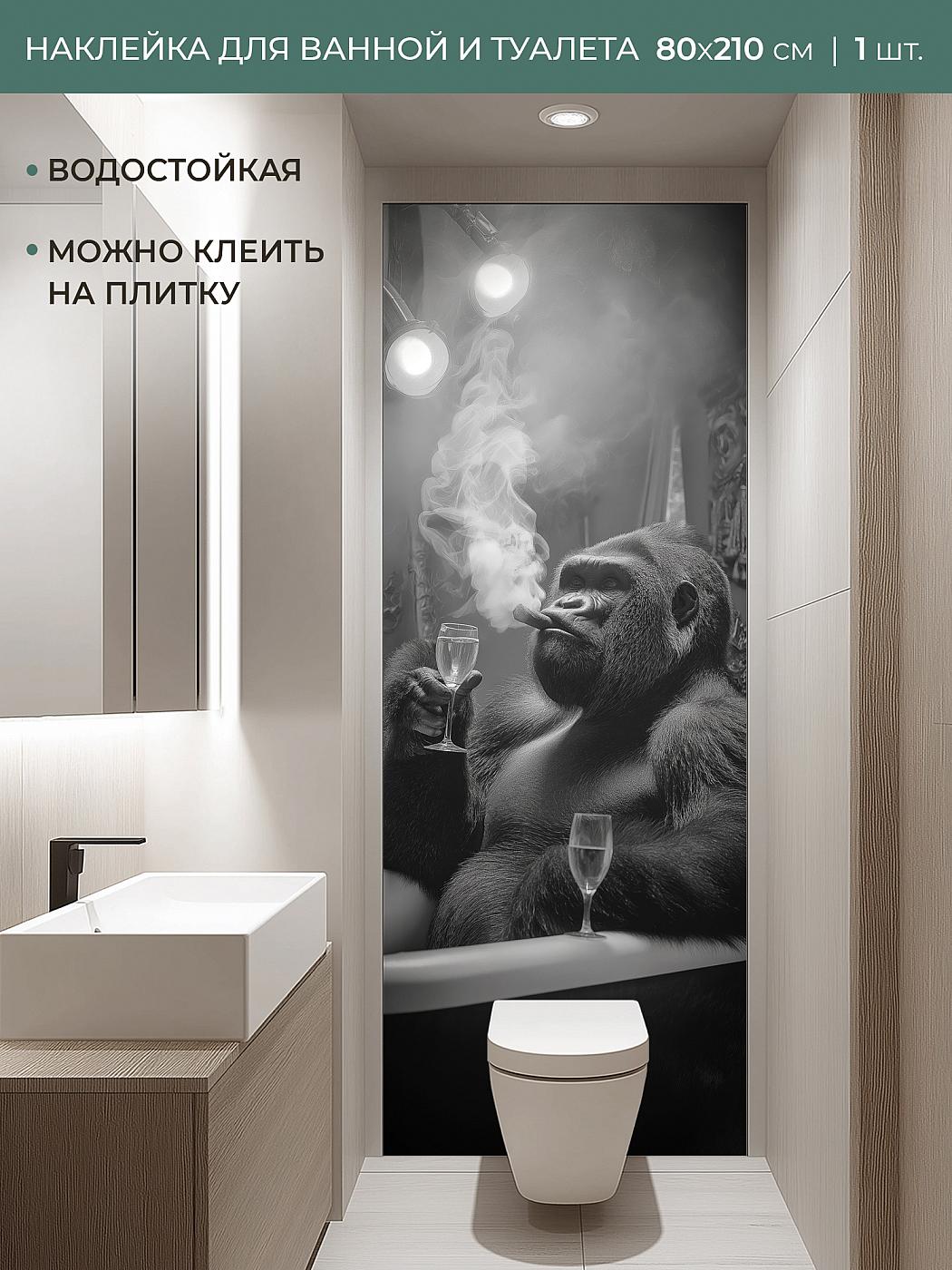 Наклейки интерьерные DEKORIO, Наклейка в ванную водостойкая на стену