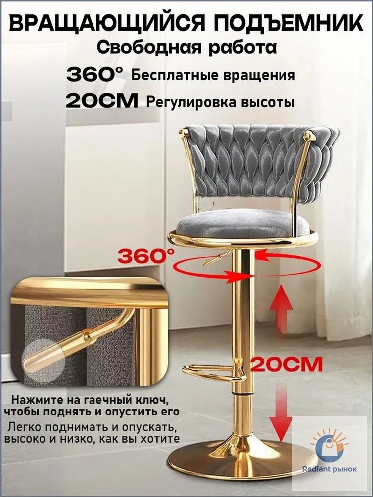 Роскошный барный стул, 1 шт, изумрудный, велюр, регулировка высоты, до 120 кг — фото 1