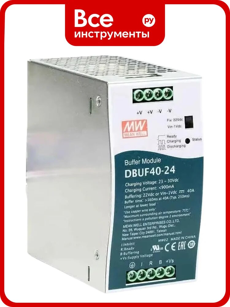 Буферный модуль Mean Well DBUF40-24 40 А 24 В, 3488435