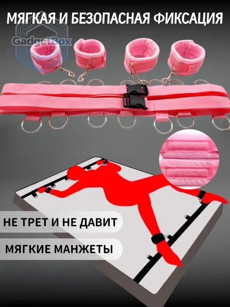 Набор для кровати БДСМ, фиксатор рук и ног, для ролевых игр, наручники на кровать