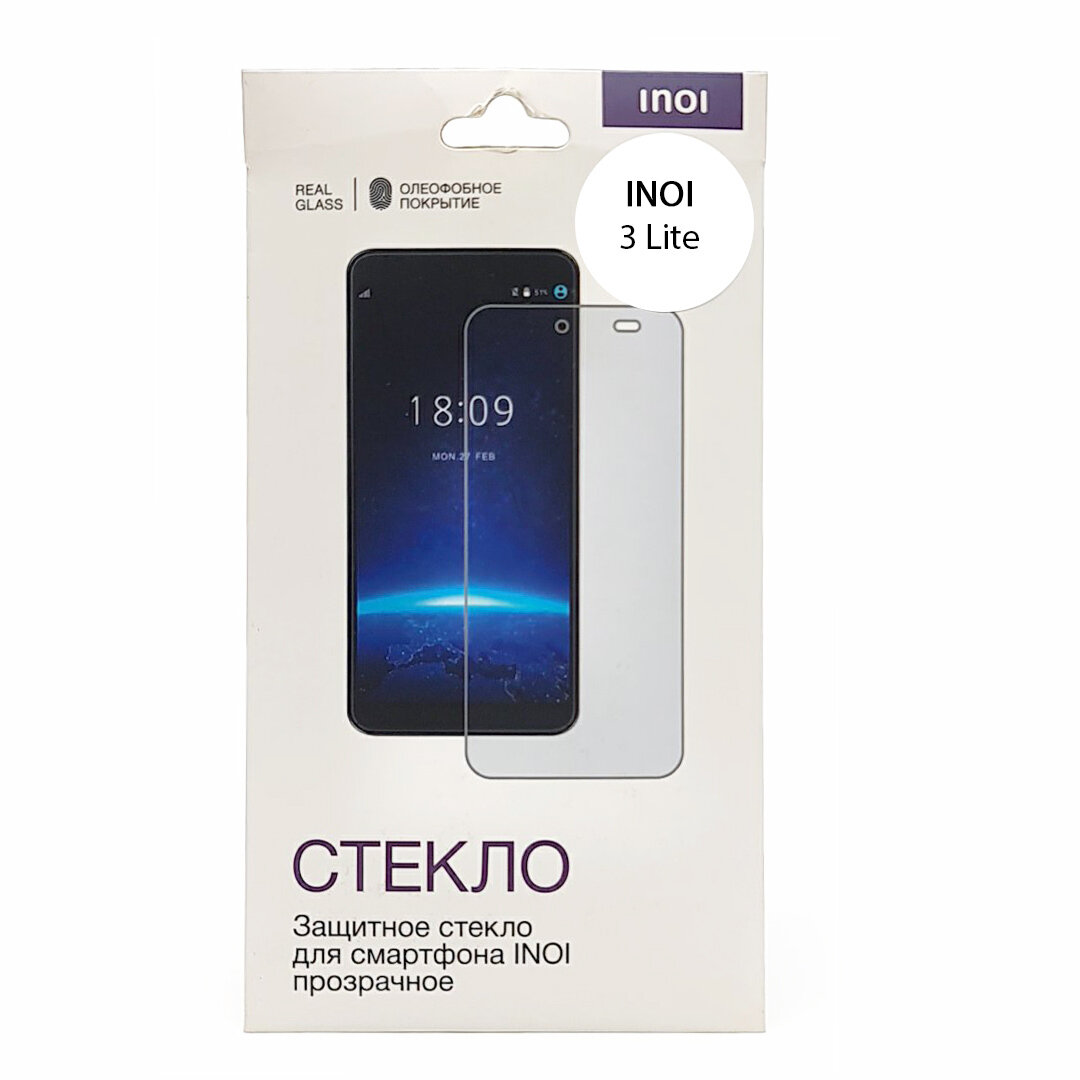 Стекло защитное 2,5D на INOI 3Lite OEM