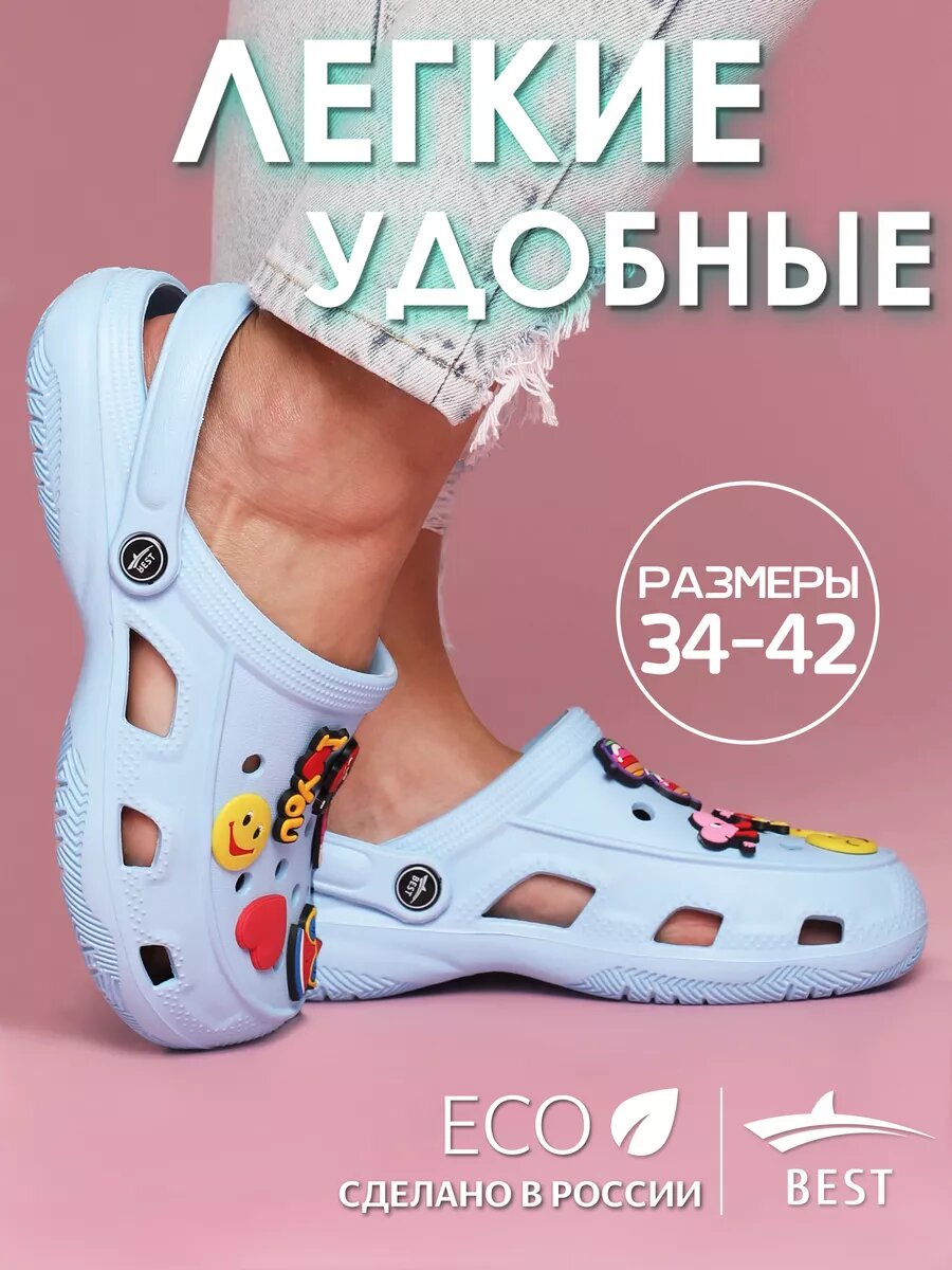 Шлёпанцы  Обувь женская
