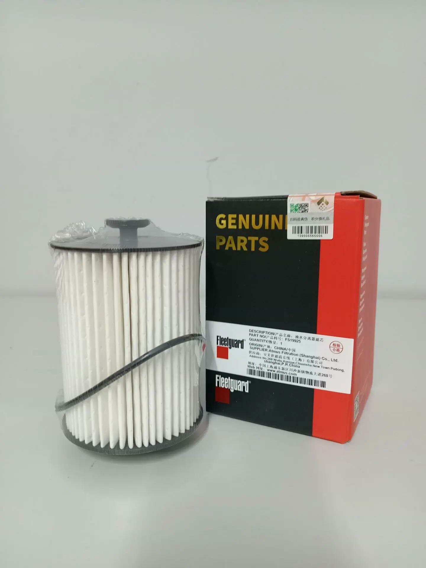 Топливный фильтр для Газели Cummins 2.8 Fleetguard FS19925 (Оригинал)