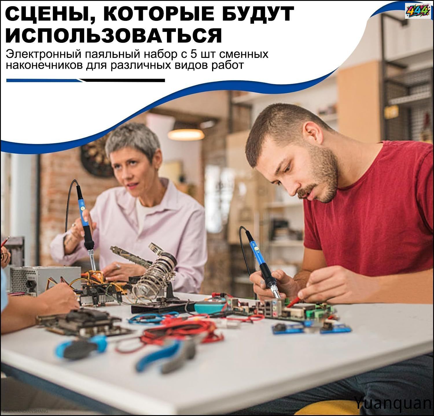 Набор для выжигания V536 с паяльником, доской и резцами по дереву — фото 1