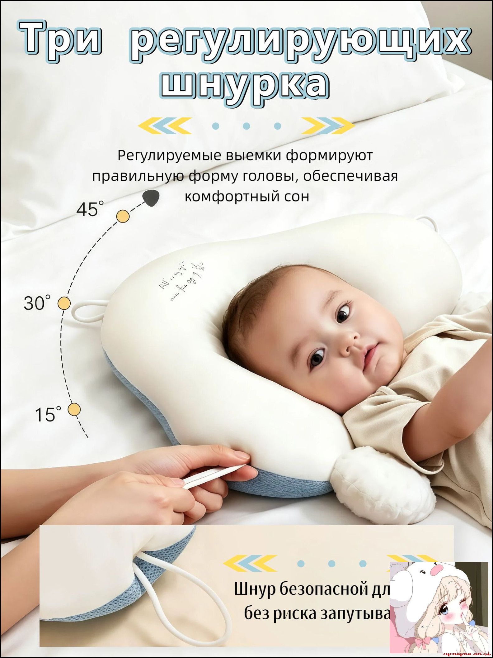 Позиционер для сна и отдыха, универсальный аксессуар для ухода за ребенком, синий цвет — фото 1