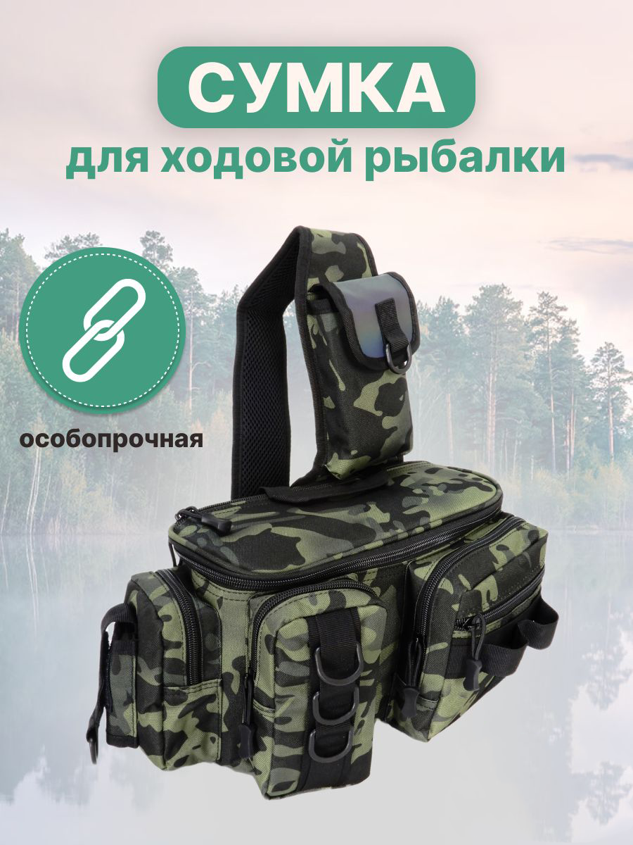Многофункциональная рыболовная сумка，Сумка-мессенджер на одно плечо