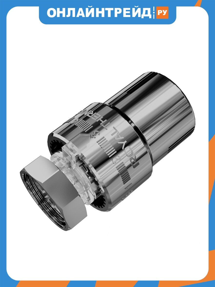 Термоголовка Royal Thermo М30х1,5 (хром)