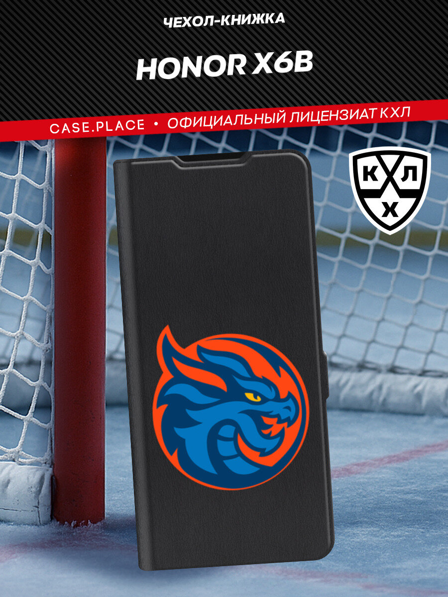 Чехол-книжка на Honor X6b / Хонор X6b с принтом "КХЛ Shanghai Dragons", черный