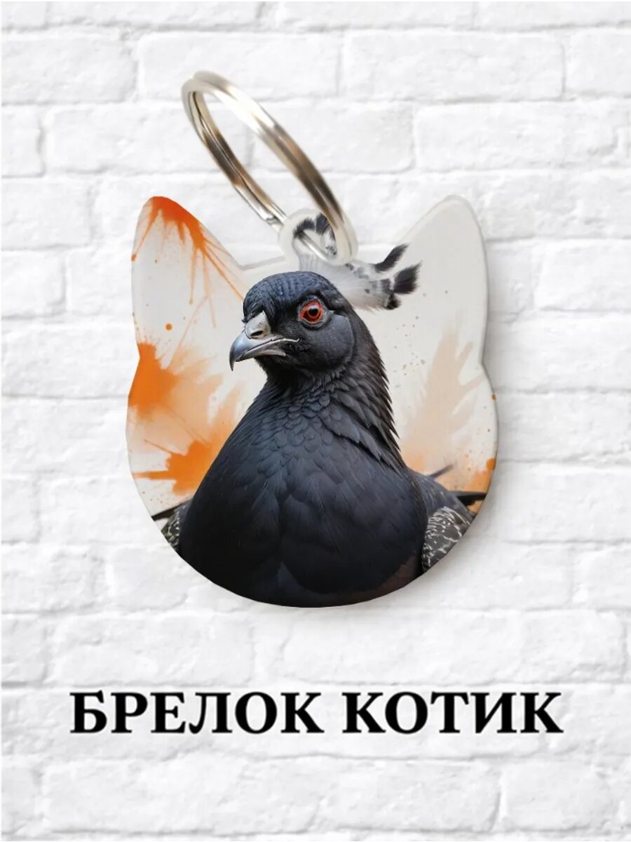 Брелок ZHENYA CLOUD