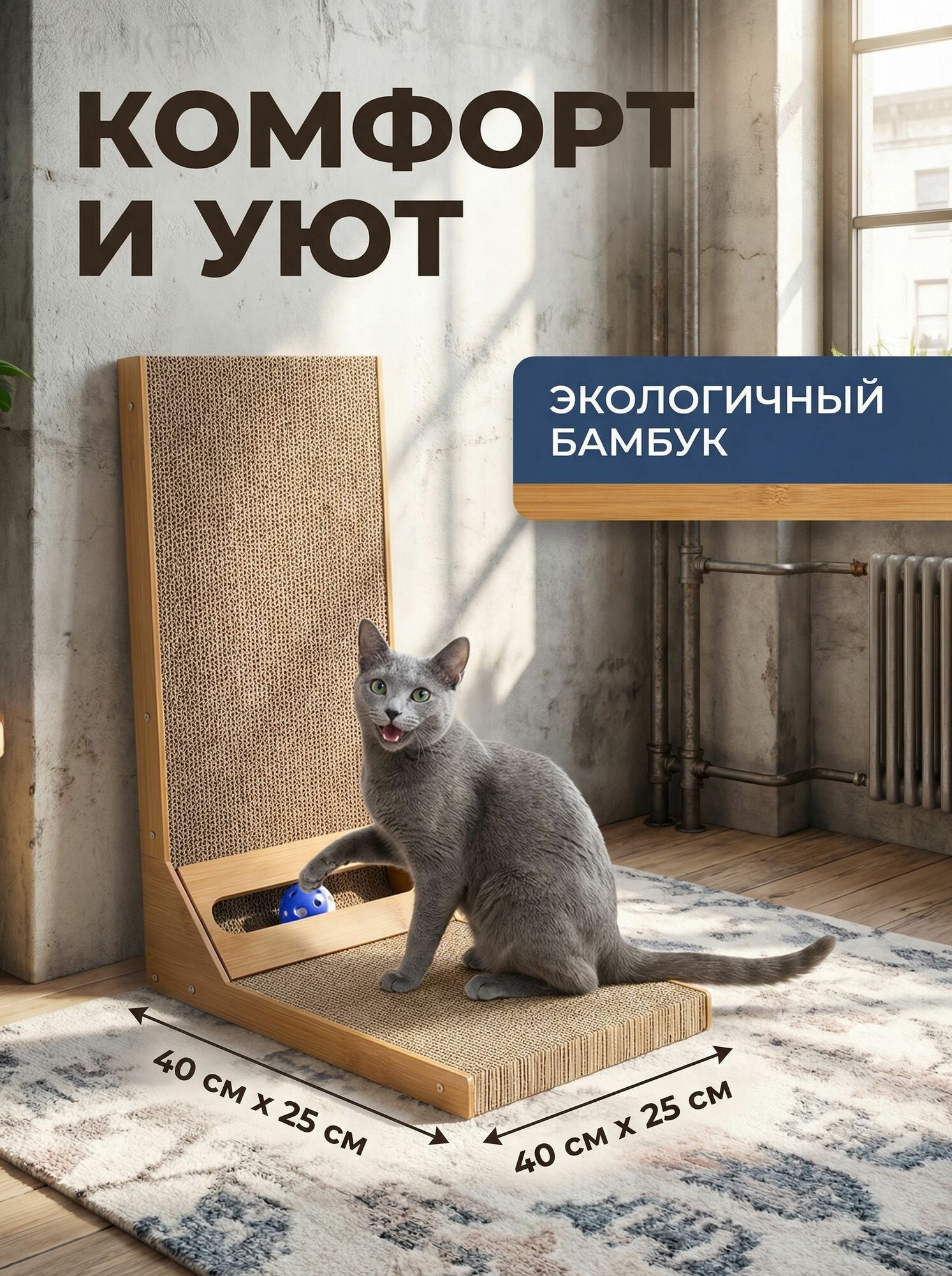 Напольная когтеточка лежанка из гофрокартона бежевого цвета с травяной смесью для кошек размер 60х40х25 см готовая к использованию без сборки универса