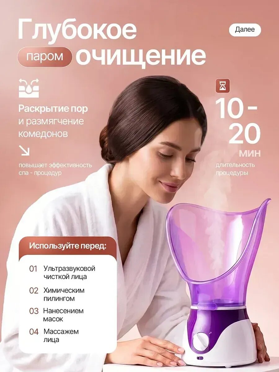Рома ингаляторы — фото 1
