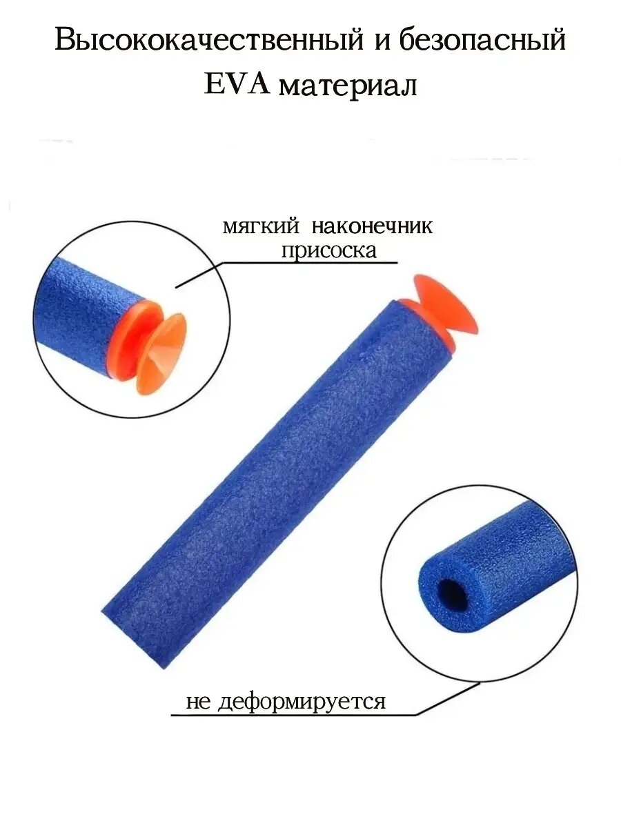 Пули для нерф/ Патроны NERF Стрелы — фото 1
