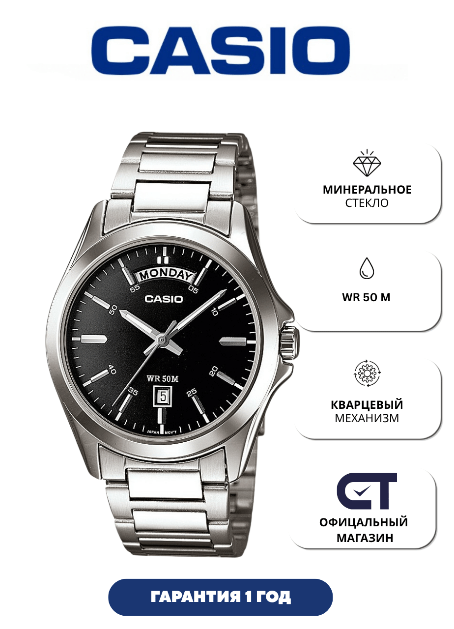 Наручные часы CASIO