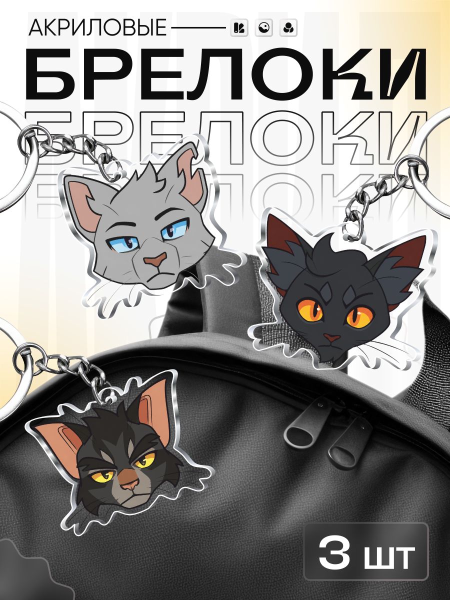 Брелок OK-REAL