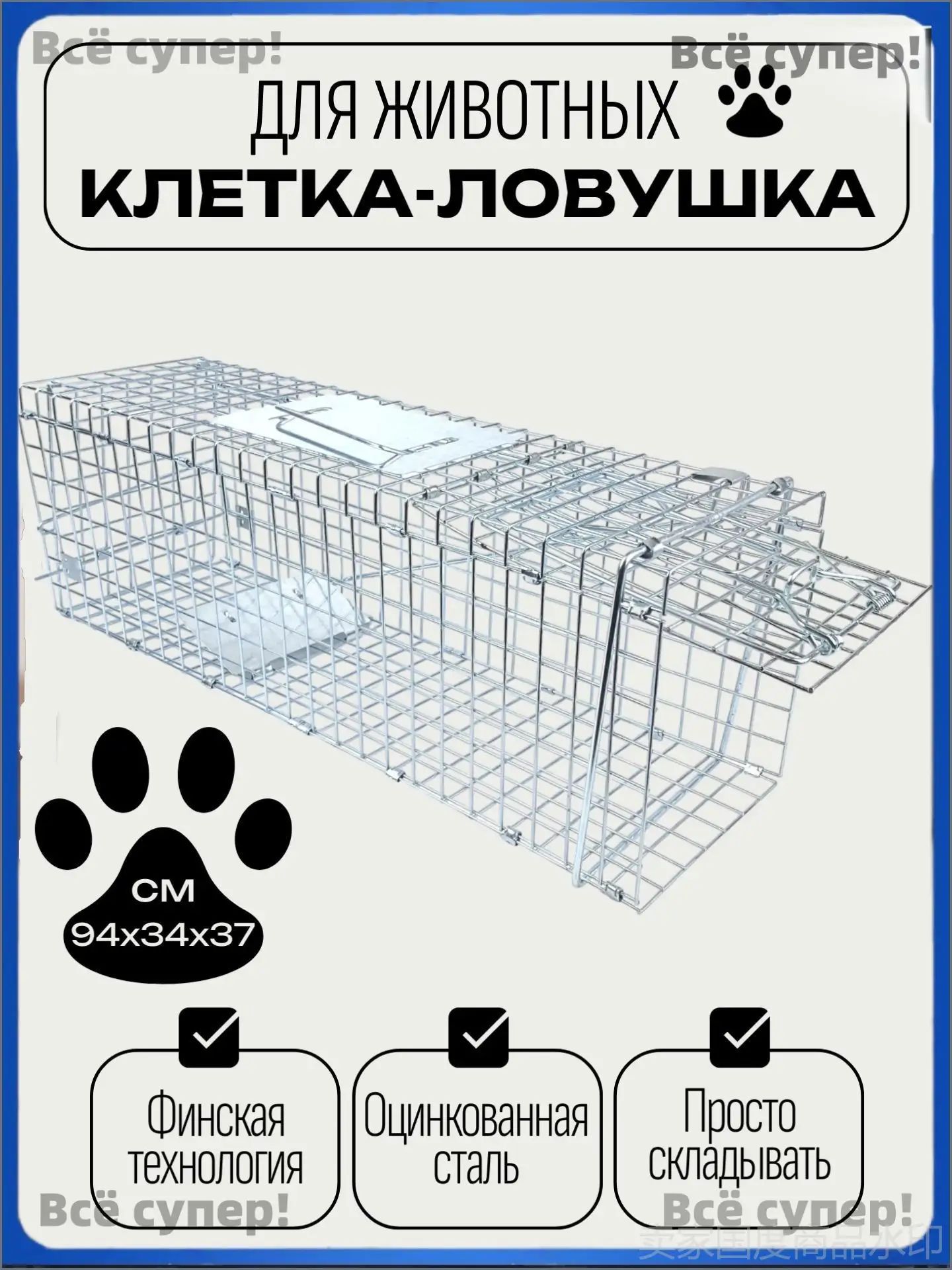 Клетка для животных кроликов, кошек и енотов, складная, с ручкой переноски