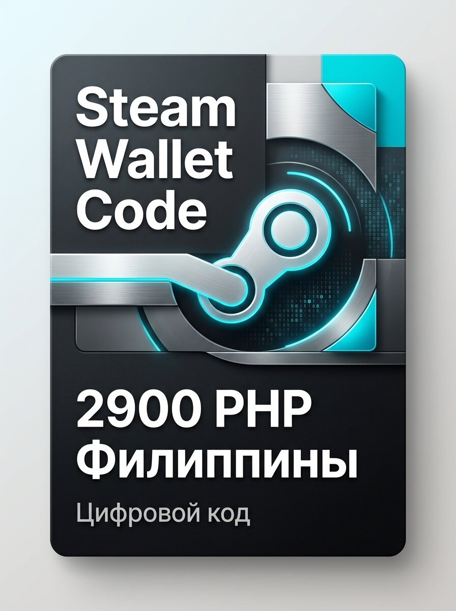 Подарочная карта PHP 2900 Steam Wallet, цифровой код, регион Филиппины