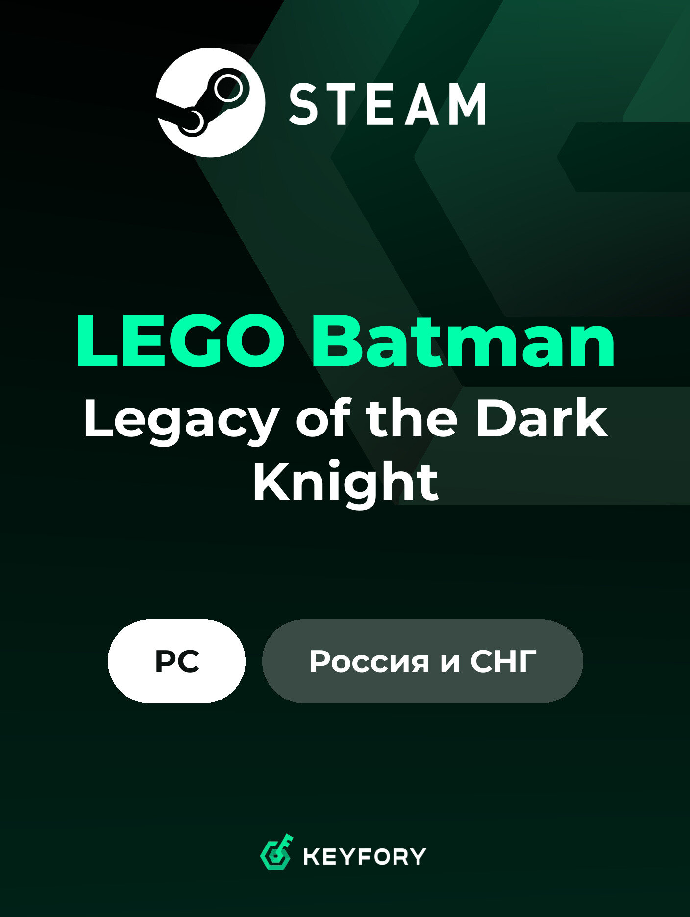 LEGO Batman: Legacy of the Dark Knight, ключ Steam для ПК, русские субтитры, для России и СНГ