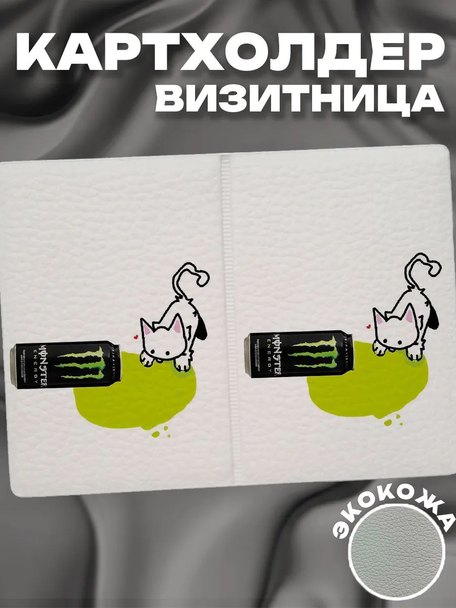 Картхолдер