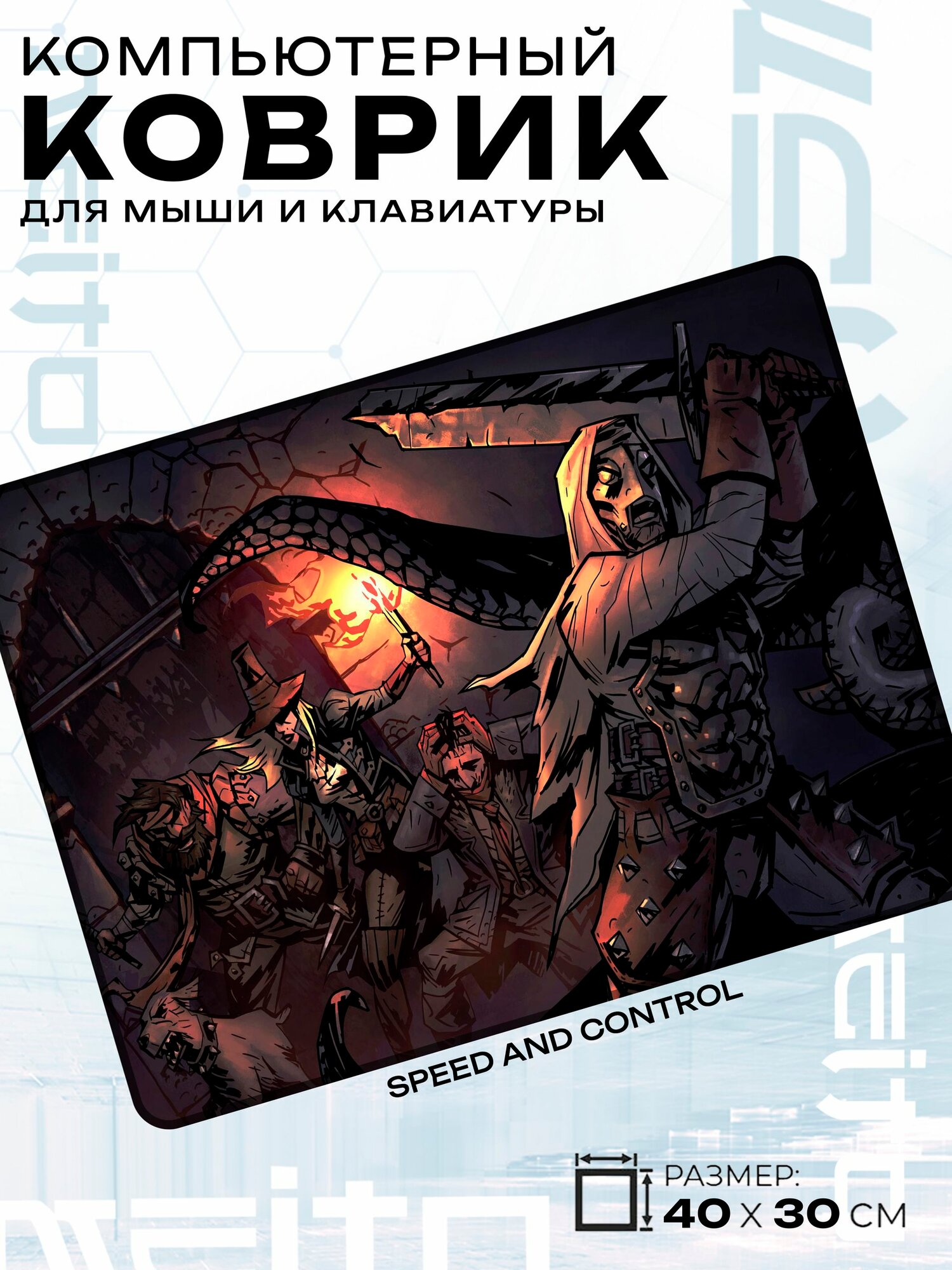 Игровой коврик для мыши и клавиатуры жаккард 40x30 см Darkest Dungeon