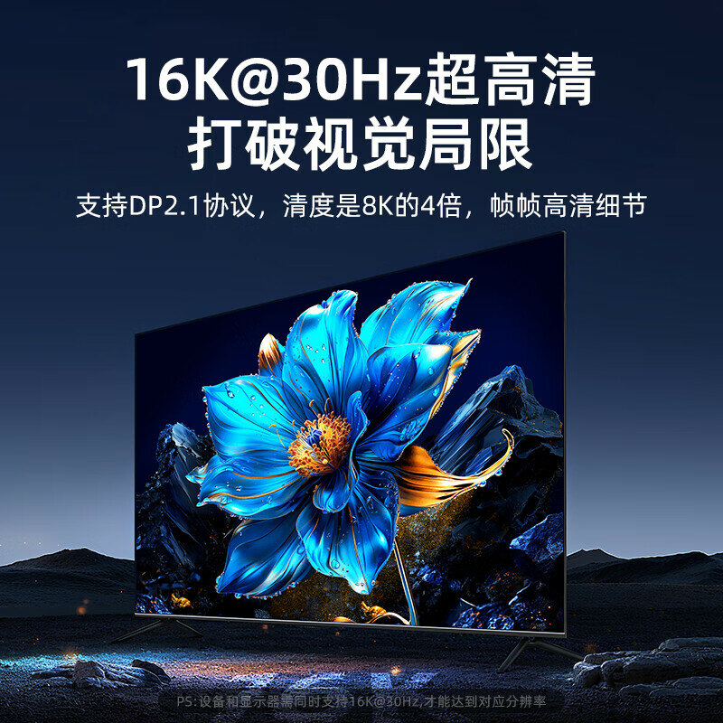 ZLEUE Кабель Type-C к DP 2.1/1.4 для видео 16K HD адаптер 360 Гц высокая частота обновления для телефонов и компьютеров