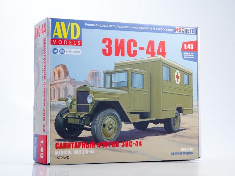 Сборная модель AVD MODELS З-44 санитарный фургон