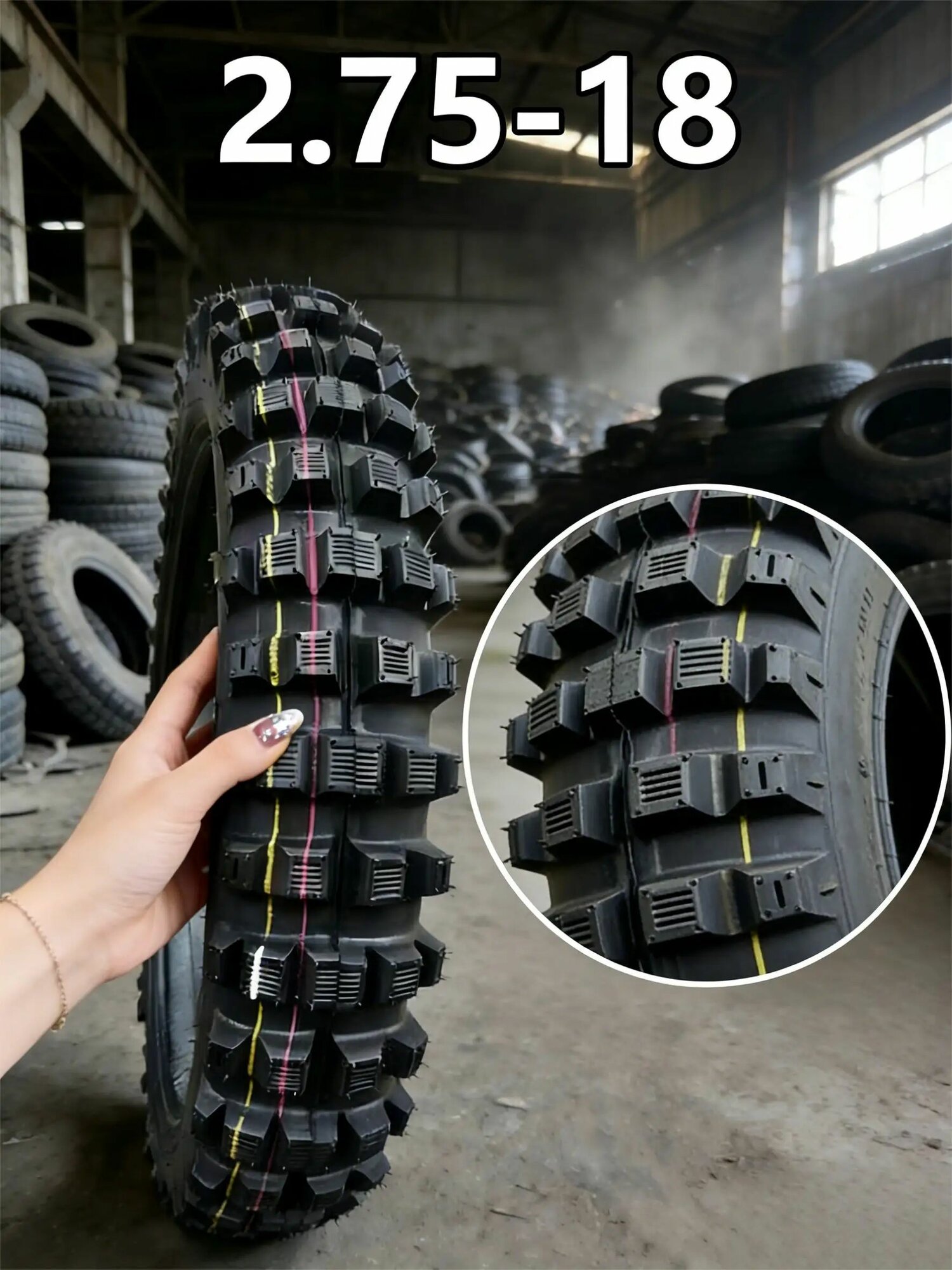 Мотошины 2.75/R18Мотошины Мотошины 2.75/2.75 R18
