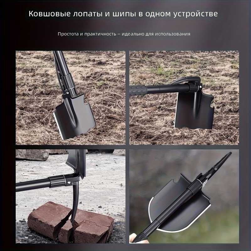 Складная лопата с пилой и кайлом из нержавеющей стали для кемпинга, походов и активного отдыха, DF127-2
