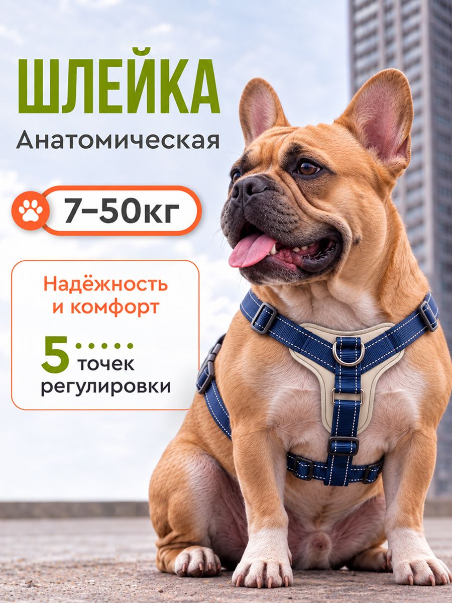 Тейп для груди