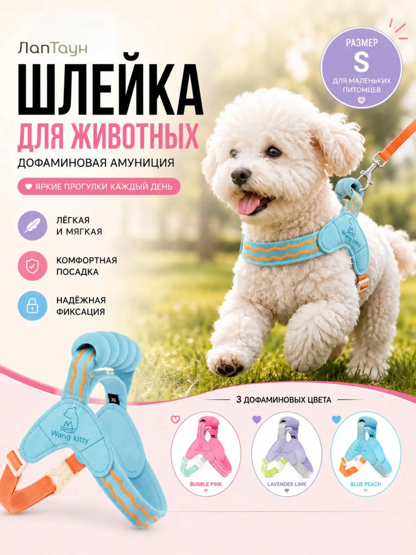 Тейп для груди