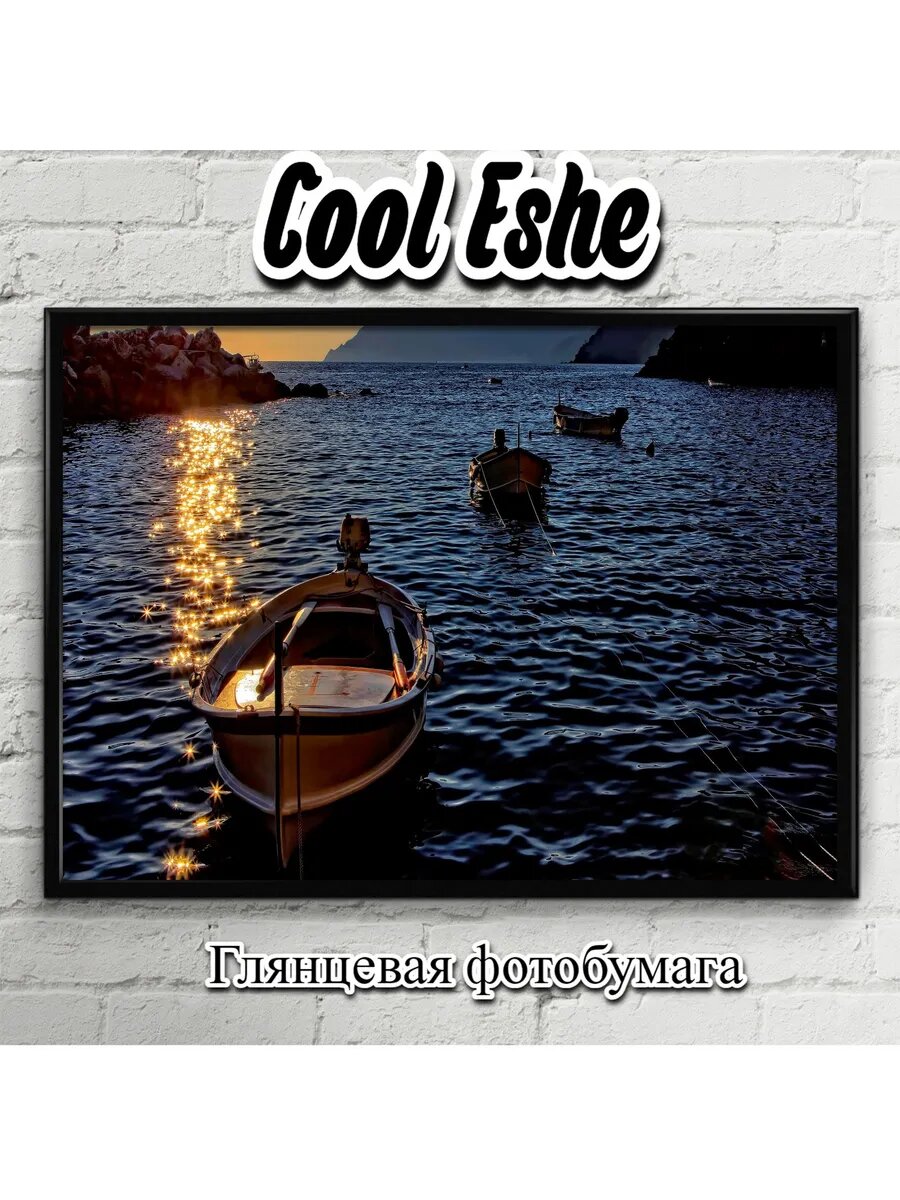 Плакат "Лодки, залив, море, горы" А4