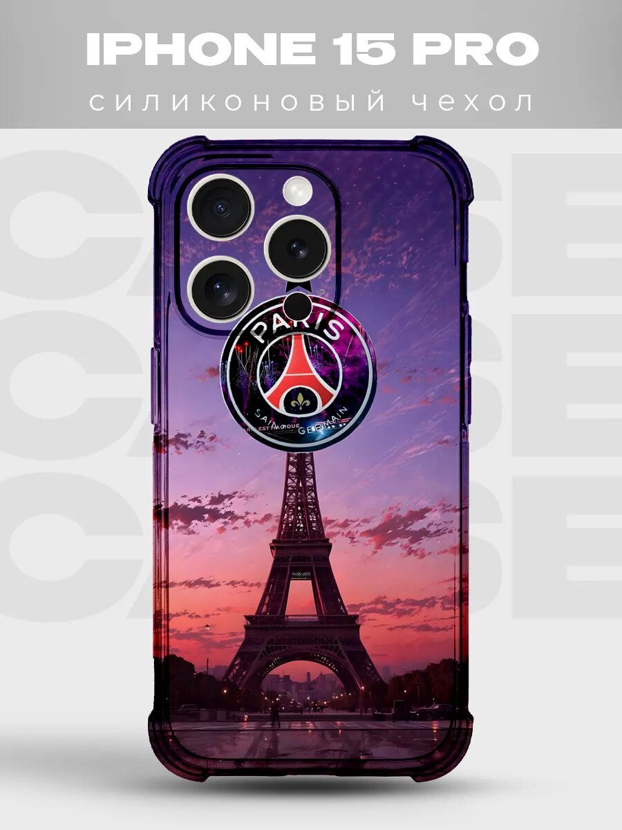 Чехол на iPhone 15 Pro ПСЖ Эйфелева башня