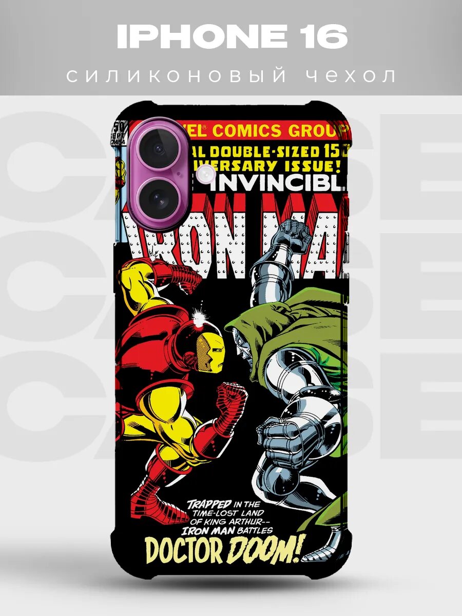 Чехол на iPhone 16 Мстители марвел avengers супергерои дум
