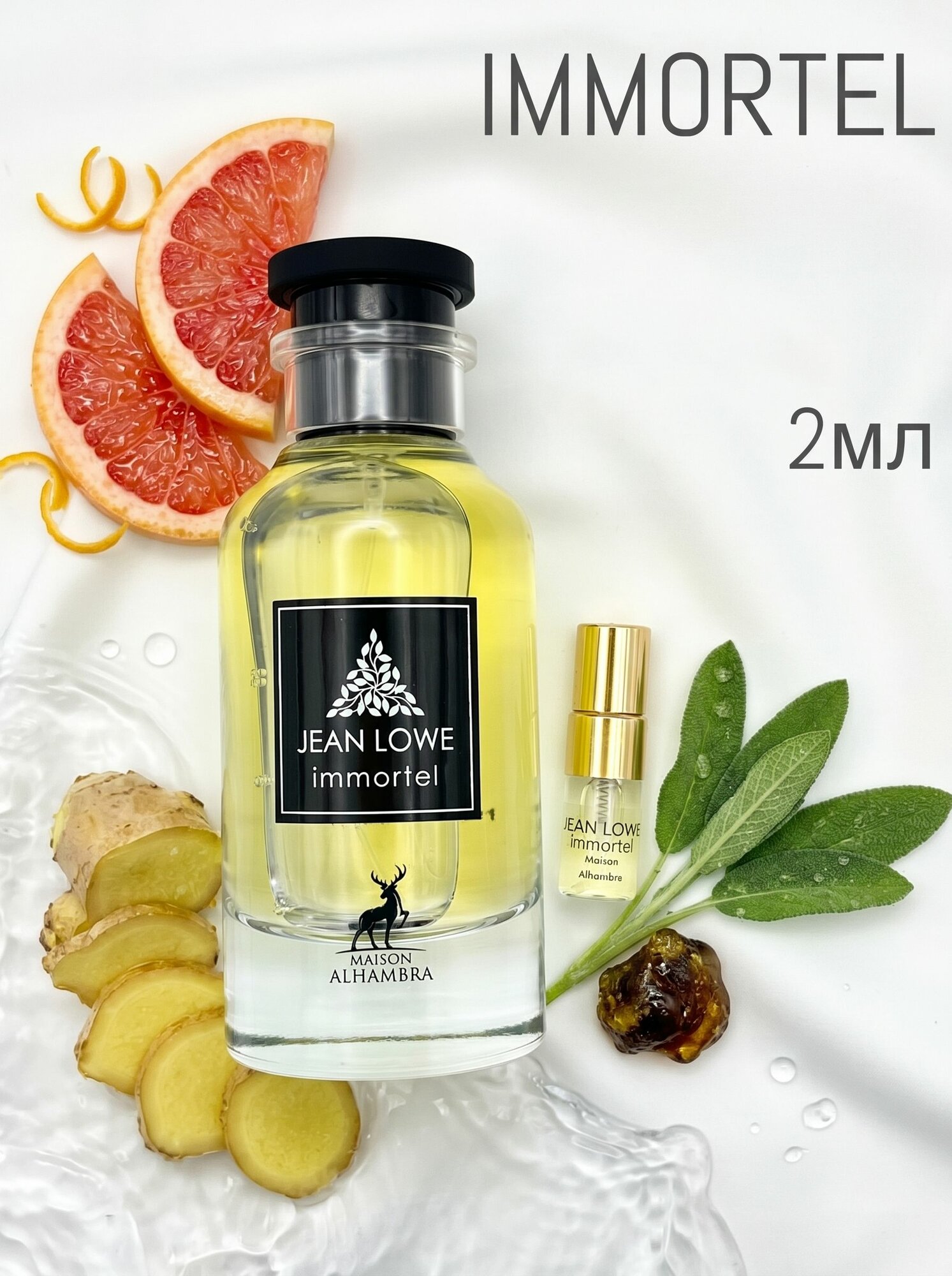 Парфюмерная вода Fragrance Garden Maison Alhambra Jean Lowe Immortel 2 мл