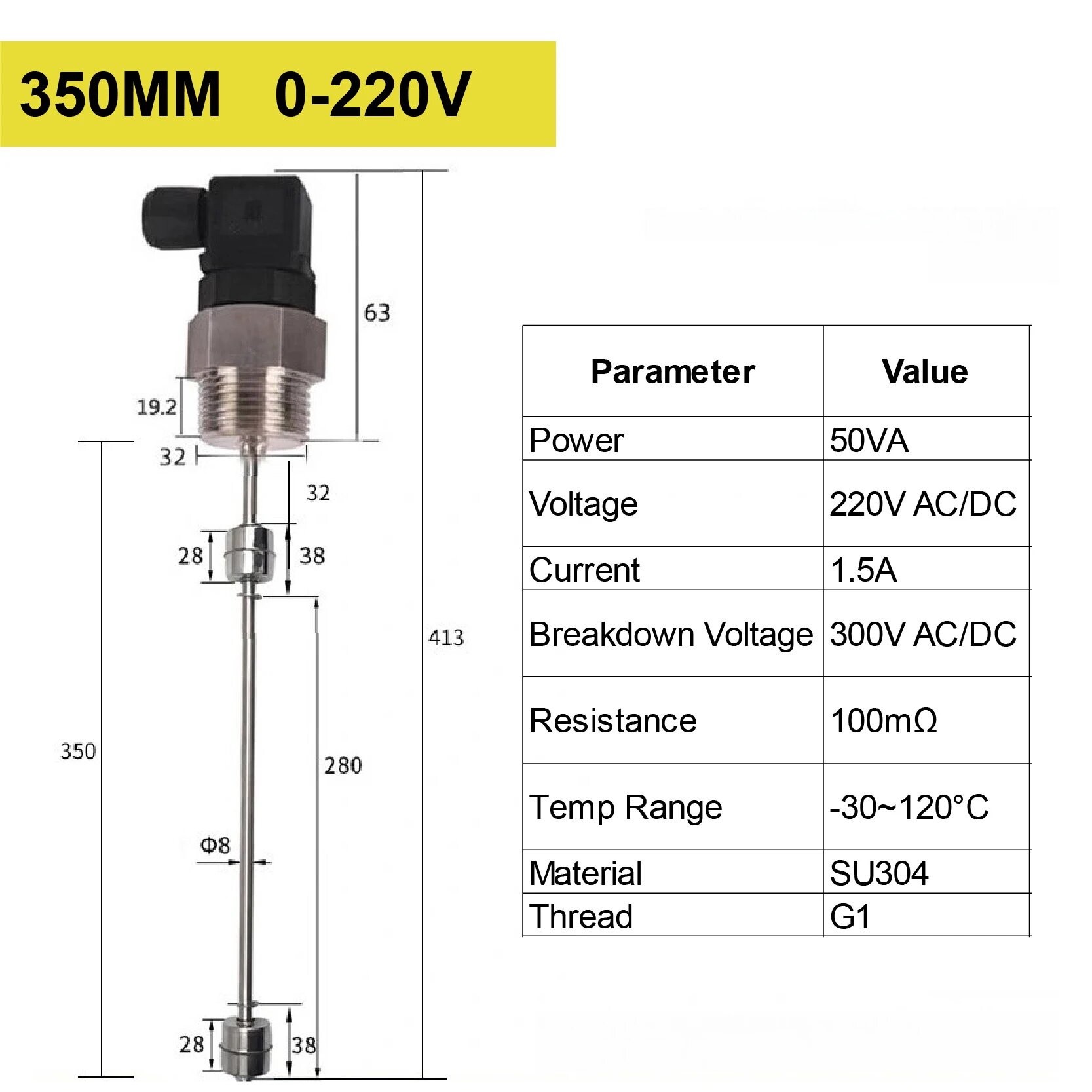 Датчик уровня 350mm, 220V, SU304, G1