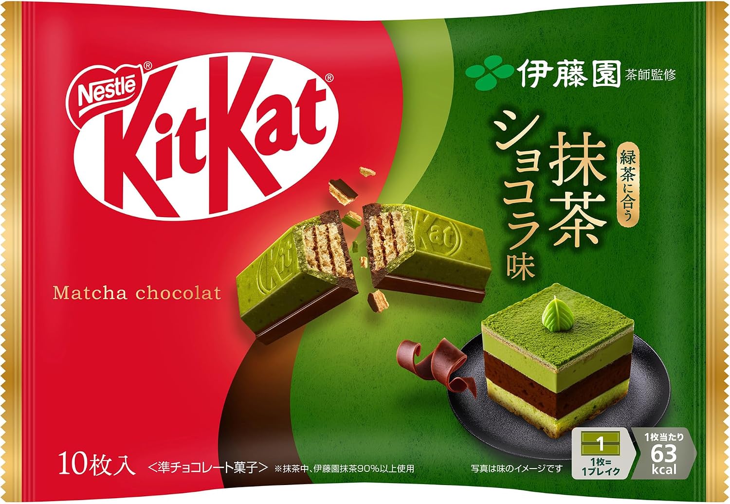Японские батончики Nestle KitKat со вкусом зеленого чая матча и молочным шоколадом, 10 шт - 4902201183000