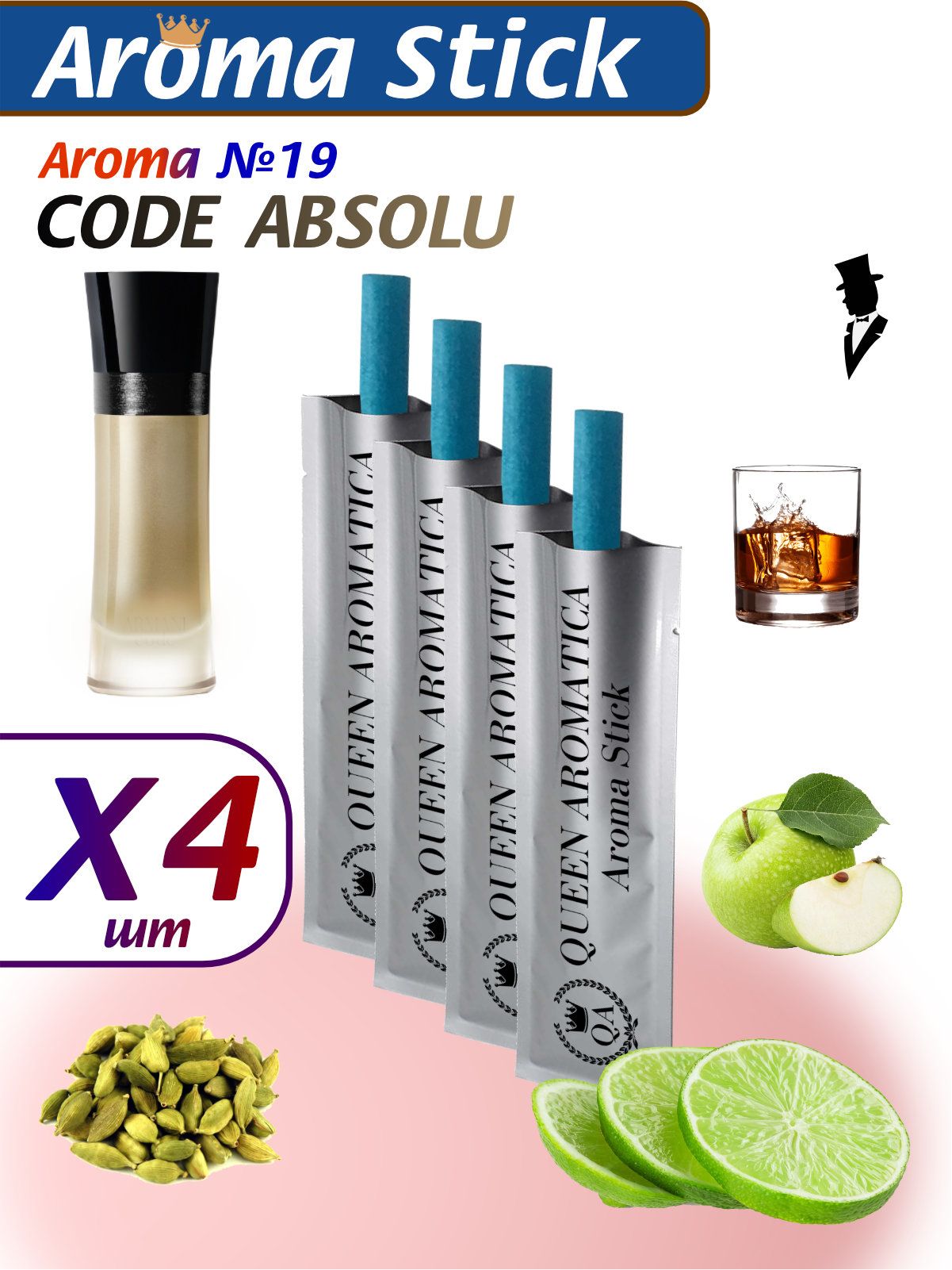 Queen Aromatica Ароматизатор автомобильный - Сменные арома стики - Code Absolu S-19
