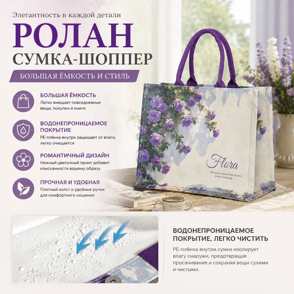 Сумка , 36х31, Желтый — фото 1