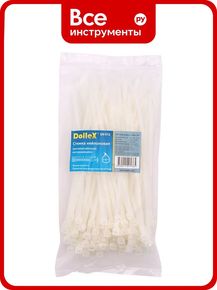 Нейлоновый хомут стяжка DolleX 3,6х150 мм, уп. 100 шт, белый SN-416