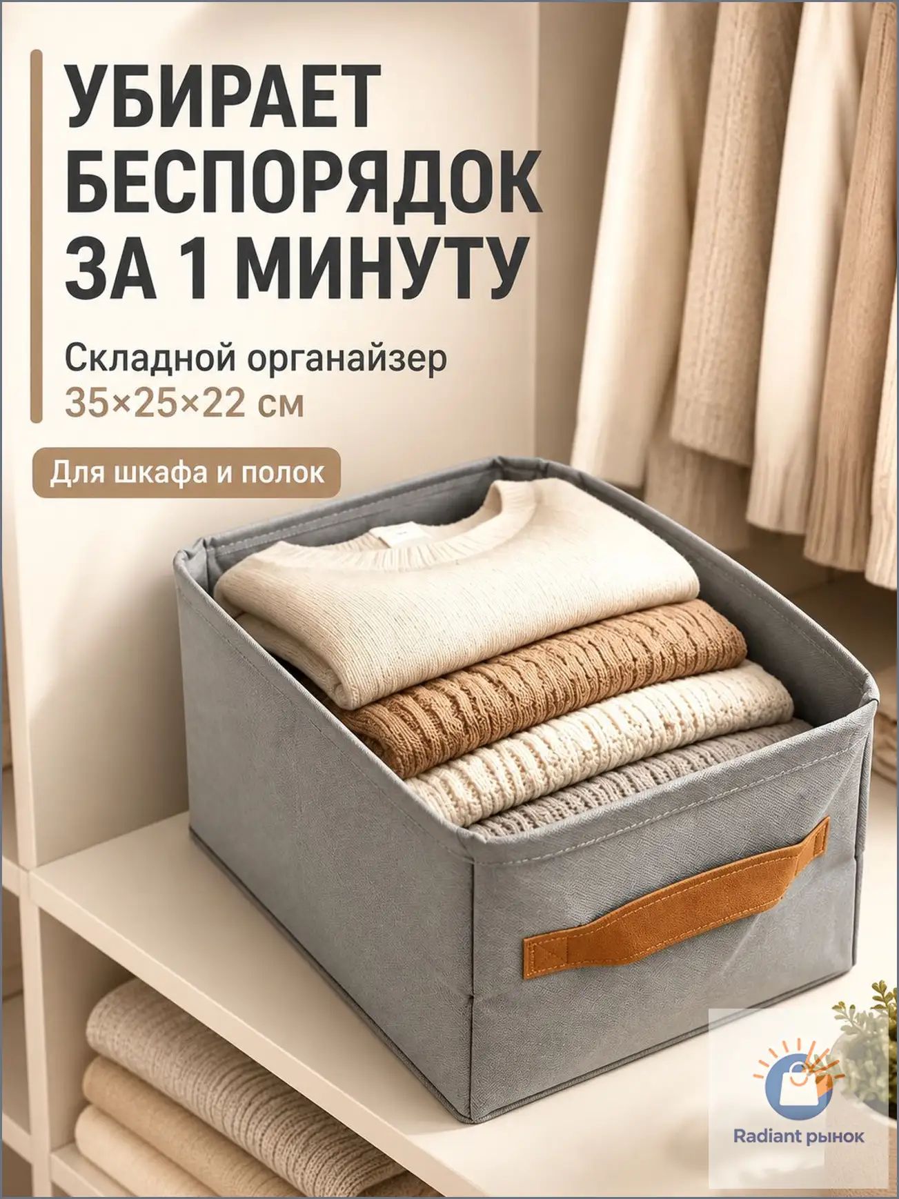 Кофр для хранения вещей 35x25x22 см 1 шт серый металлик