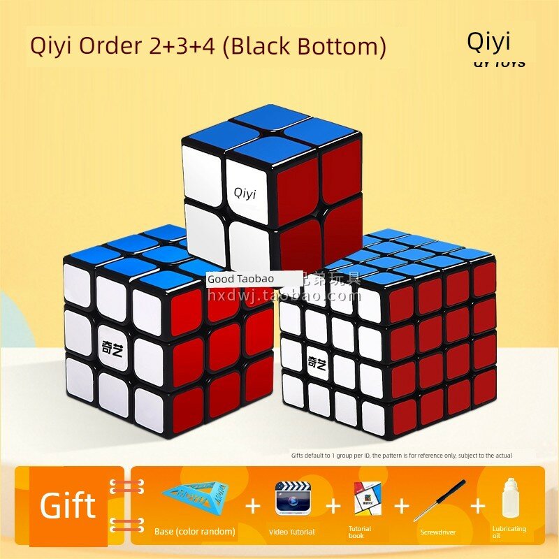 Набор кубиков Рубика 2x2+3x3+4x4 с черной основой — коллекция головоломок