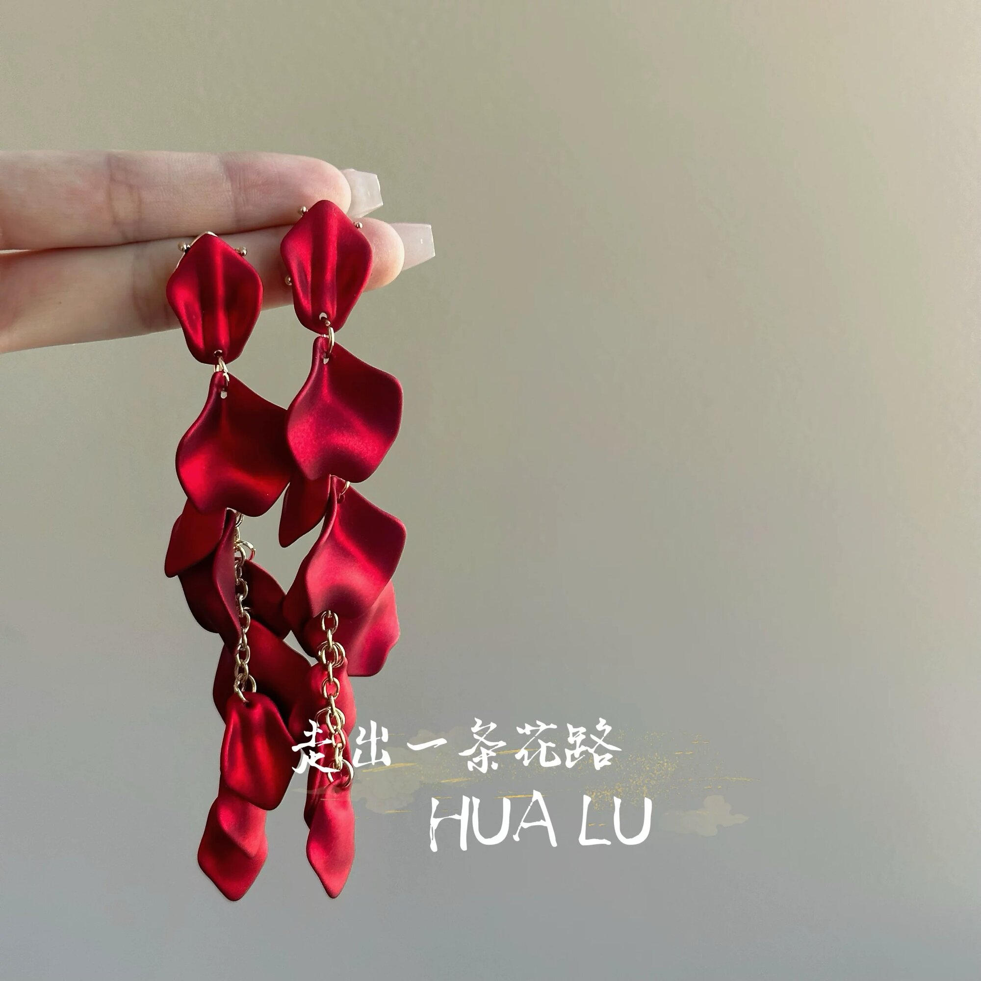 Серьги